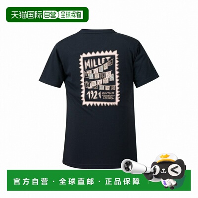 日本直邮Millet 女士徒步短袖T恤 STAMP TS SS W MIV02211速干