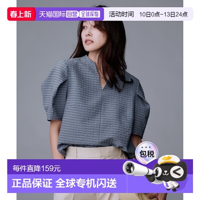 1h可退 日本直邮UNTITLED 女装 吸水速干 V领 蚕茧袖设计 梳织短