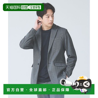 ABAHOUSE 赫林bone提花针织夹克 可成套搭配