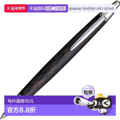 【日本直邮】三菱铅笔 油性圆珠笔 PURE MALT PREMIUM 0.7 按压式