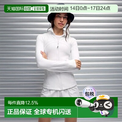 香港直邮lululemon露露乐蒙Define 休闲修身透气弹力运动瑜伽外套