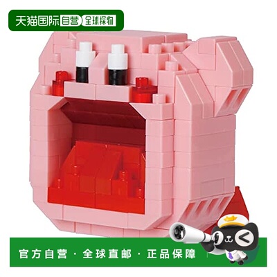日本直邮【日本直邮】Kawada河田 Nanoblock奈米积木200 星之卡比