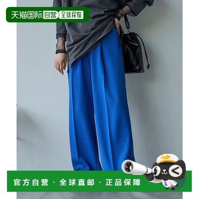 日本直邮coen 简易美观阔腿裤 [CO3322EW014000]