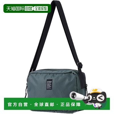 【日本直邮】LIT 单肩包 轻便防水