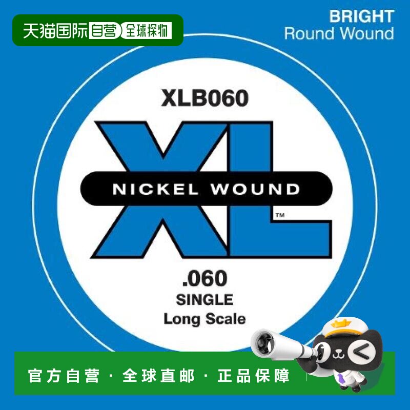 日本直邮达达里奥 贝司玫瑰琴弦 NICKEL 长尺寸 .060 XL B060