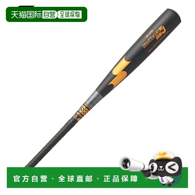 日本直邮SSK青少年软木/金属球棒Sky Beat 31K RB J中平衡型SBB51