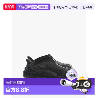 美国直邮HOKA - Unisex Project Transport Sneakers1162850-CRBN