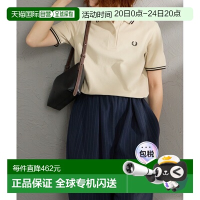 日本直邮FRED PERRY 女装 经典小翻领 罗纹短袖POLO衫 G3600 1094