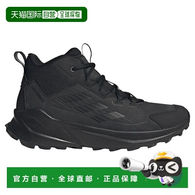 香港直邮ADIDAS Terrex Trailmaker 2.0 Mid Leather 徒步鞋 男士