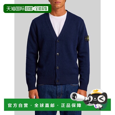 香港直邮STONE ISLAND 男士针织衫 L2S155100046S0N支付后1h可退