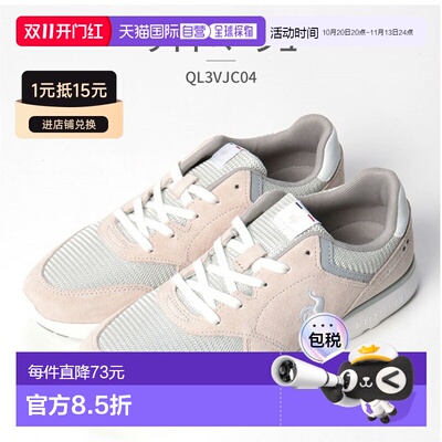 日本直邮le coq sportif 运动鞋女士 la seine II 宽 QL3VJC04 l