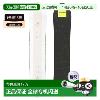 欧洲直邮SALOMON Hps镰刀滑雪板 中性