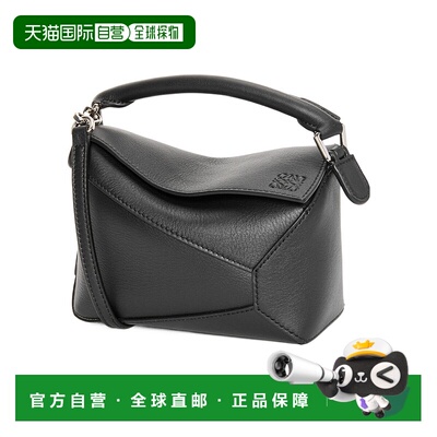 香港直邮Loewe 迷你 Puzzle单肩包 A510P88X26罗意威手提包