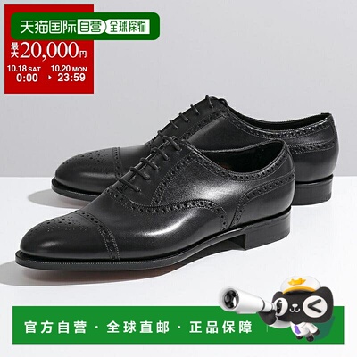 日本直邮Edward Green CADOGAN E202 男士黑色半布洛克牛津皮鞋