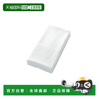 日本直邮日潮 Familiar 轮型纸尿裤（10片装） 150544