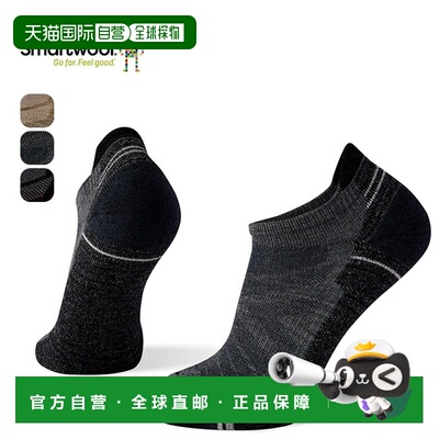 日本直邮Smartwool Hikelite 缓震低帮袜男女通用款 SW70110露营