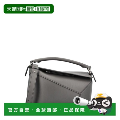 1h可退 香港直邮潮奢 LOEWE 罗意威 女士 小号 Puzzle Edge 包 A5