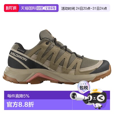 欧洲直邮萨洛蒙 X-Adventure Recon Gore-Tex 徒步鞋 女士