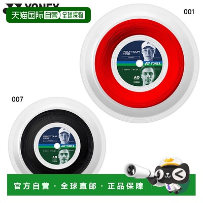 日本直邮规格1.25mm YONEX男士女士Polytour Fire 125(200m)网球S