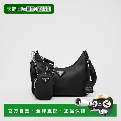 1h可退 欧洲直邮PRADA 普拉达 26春夏 1BH204_R064_F0002_V_V9L