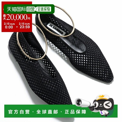 日本直邮JIL SANDER BALLERINA 平底鞋 J15WZ0038 P7587 女士绒面