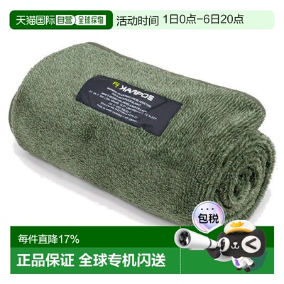 欧洲直邮KARPOS Couverture Vallorca毯子