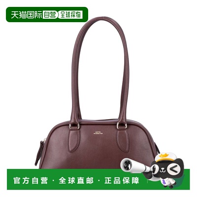 自营a.p.c.Sac Paloma皮革肩包-黑色 美国奥莱直发