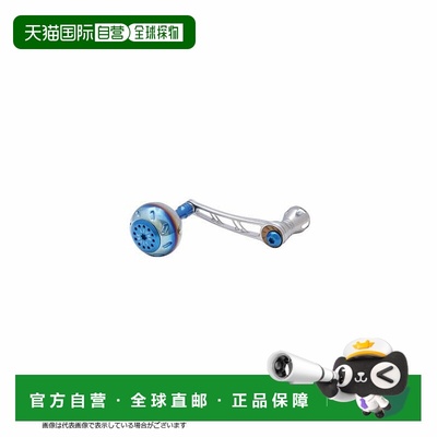 日本直邮MEGATECH LIBRE POWER70-75（POWER）Daiwa 35004000 左P