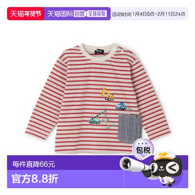 日本直邮Kradoscope (kladskap) 口袋工作车边框长袖T恤