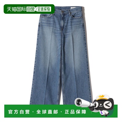 1h可退 日本直邮upper hights女装高腰直筒牛仔裤 313113152