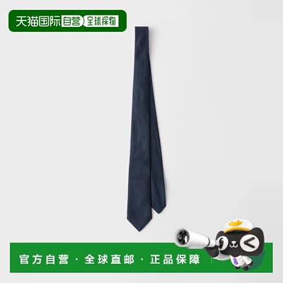 1h可退 欧洲直邮PRADA 普拉达 26春夏 UCR77_19HJ_F0008_S_141 男