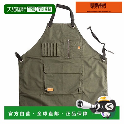 日本直邮通用工作服 通用工作服邮购 SURPLUS APRON 围裙 uosv-19