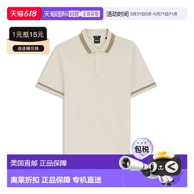 自营bossContrast-tipping slim-fit polo shirt in mercerised c