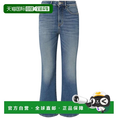 1h可退 香港直邮Pinko 品高 女士 Britney 小喇叭喇叭牛仔裤 1038