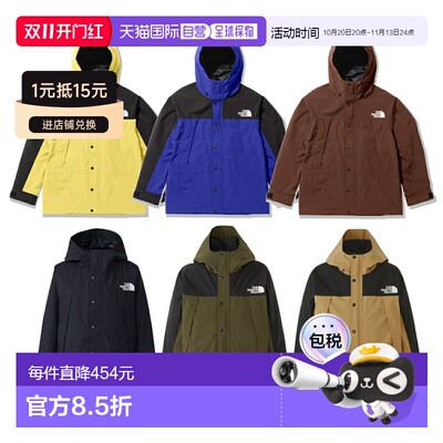 日本直邮THE NORTH FACE 男士山地轻便外套 NP62236 运动夹克
