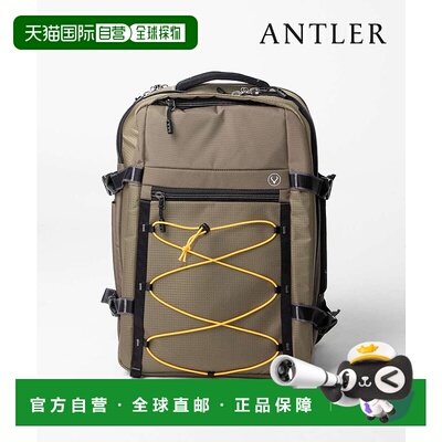 日本直邮Antler 4705109082 背包 Bamburgh 可扩展背包男士女士包