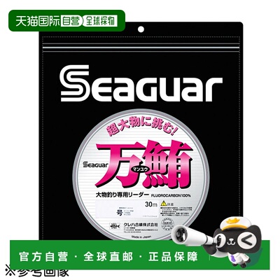 日本直邮Kureha 西格 曼图纳 30m 60 号