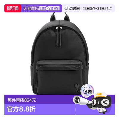 香港直邮Ami Paris 拉链双肩包 ULL728AW0001