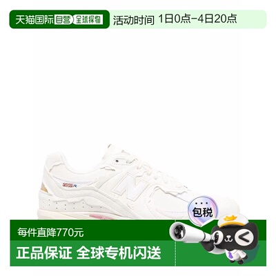 1h可退 香港直邮New Balance  男士 