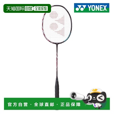 自营  YONEX尤尼克斯 Astrox 100巡回赛 框架专业球拍新羽毛球拍