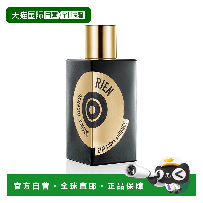 欧洲直邮Etat Libre D’Orange 解放橘郡 浓香水100ml木质柑橘