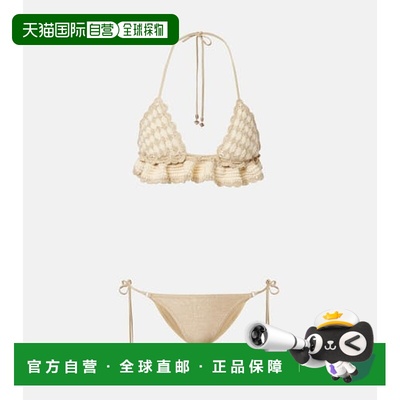 1h可退 香港直邮潮奢 ZIMMERMANN 女士 Wanderlust 钩花金银锦缎