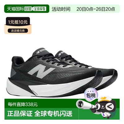 日本直邮New Balance FuelCell Rebel v5 男士黑色运动跑步鞋 MFC