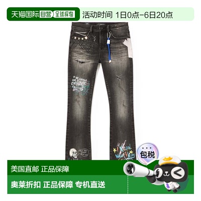 自营cult of individualityLENNY BOOTCUT 603 JEANS - black 美