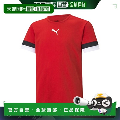 日本直邮PUMA TEAMRISE 比赛衬衫 JR 足球训练服 705140-01