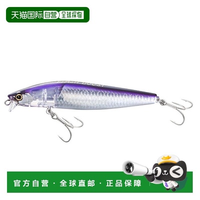 【日本直邮】EXSENCE Shallow Assassin系列路亚饵99F紫色沙丁鱼0