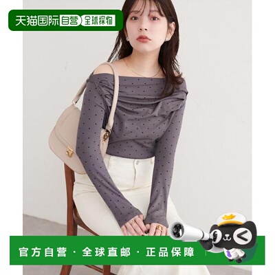 1h可退 日本直邮官方授权 natural couture 波点图案垂坠感套头衫