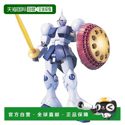【日本直邮】 MG 1/100 YMS-15 强人（机动战士高达）高达模型