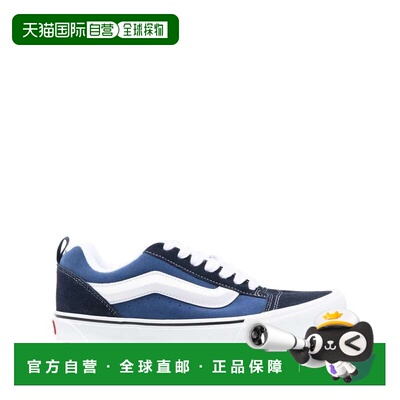 1h可退 香港直邮Vans 范斯 男士 Knu Skool 运动鞋 VN0009QCNWD1N
