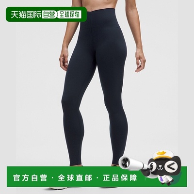 自营1h可退 欧洲直邮LULULEMON露露乐檬 Glow Up™ 紧身裤，高腰设